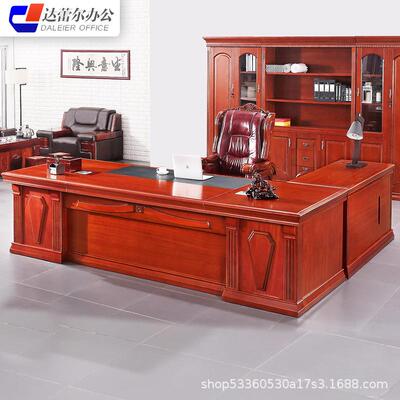 总裁桌油漆大台老板桌椅组总经理古典中式A-1328实木公桌现合办班