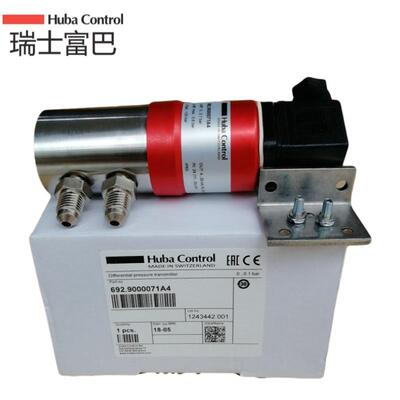 热卖Huba692富巴692.930007101 918007141水压差传感变送器4-20ma
