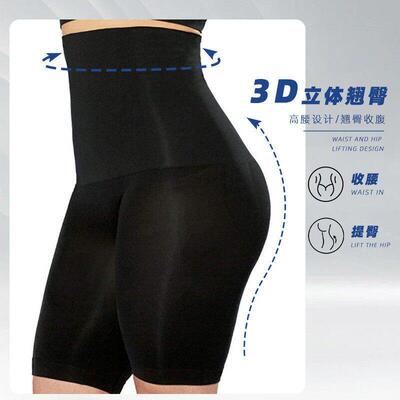 Women Waist Invisible Butt Lifter Shaper Shorts Tummy
