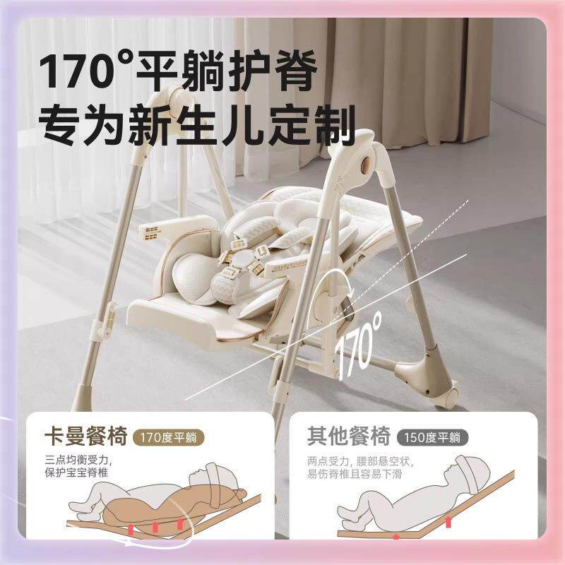 护餐椅宝宝婴儿餐桌椅家用多功能哄睡摇椅二合一学坐儿童护餐椅宝