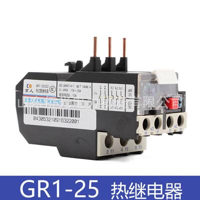 北京人民热过载继电器GR1-25322 16321 17-25A