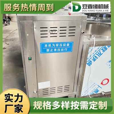 神奇的2291斤花生13斤豆腐机机新型花生豆腐多少现钱货产供应
