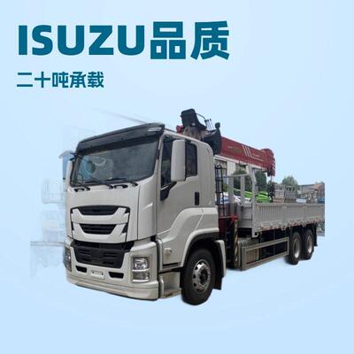 【程力集团】出口重汽豪沃解放右驾徐工|Palfinger随车吊起重机