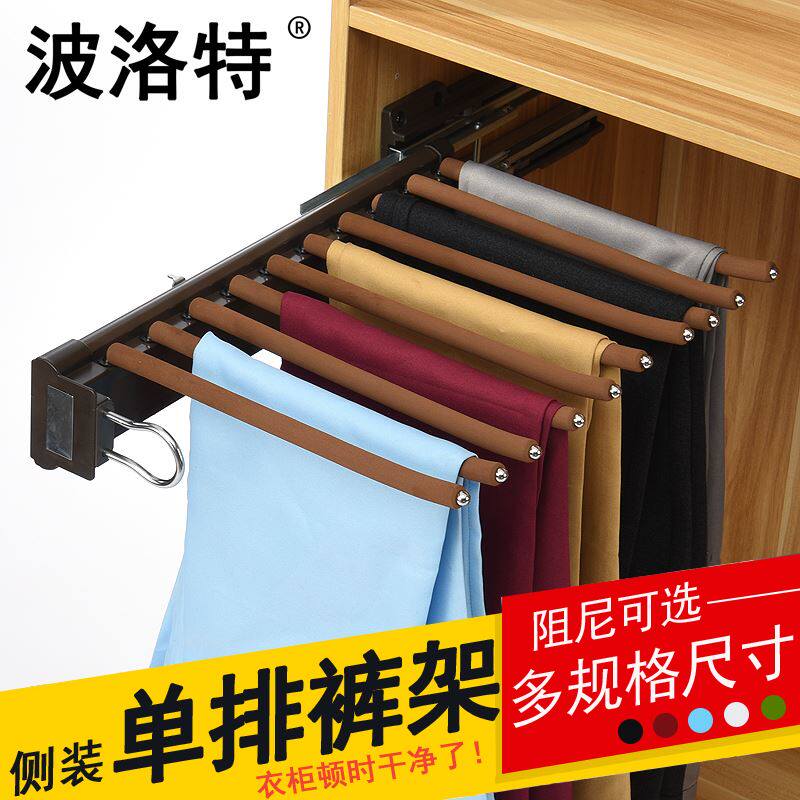 柜内裤架伸缩裤架加厚侧装单排衣柜裤抽衣帽间推拉 可配阻尼裤架