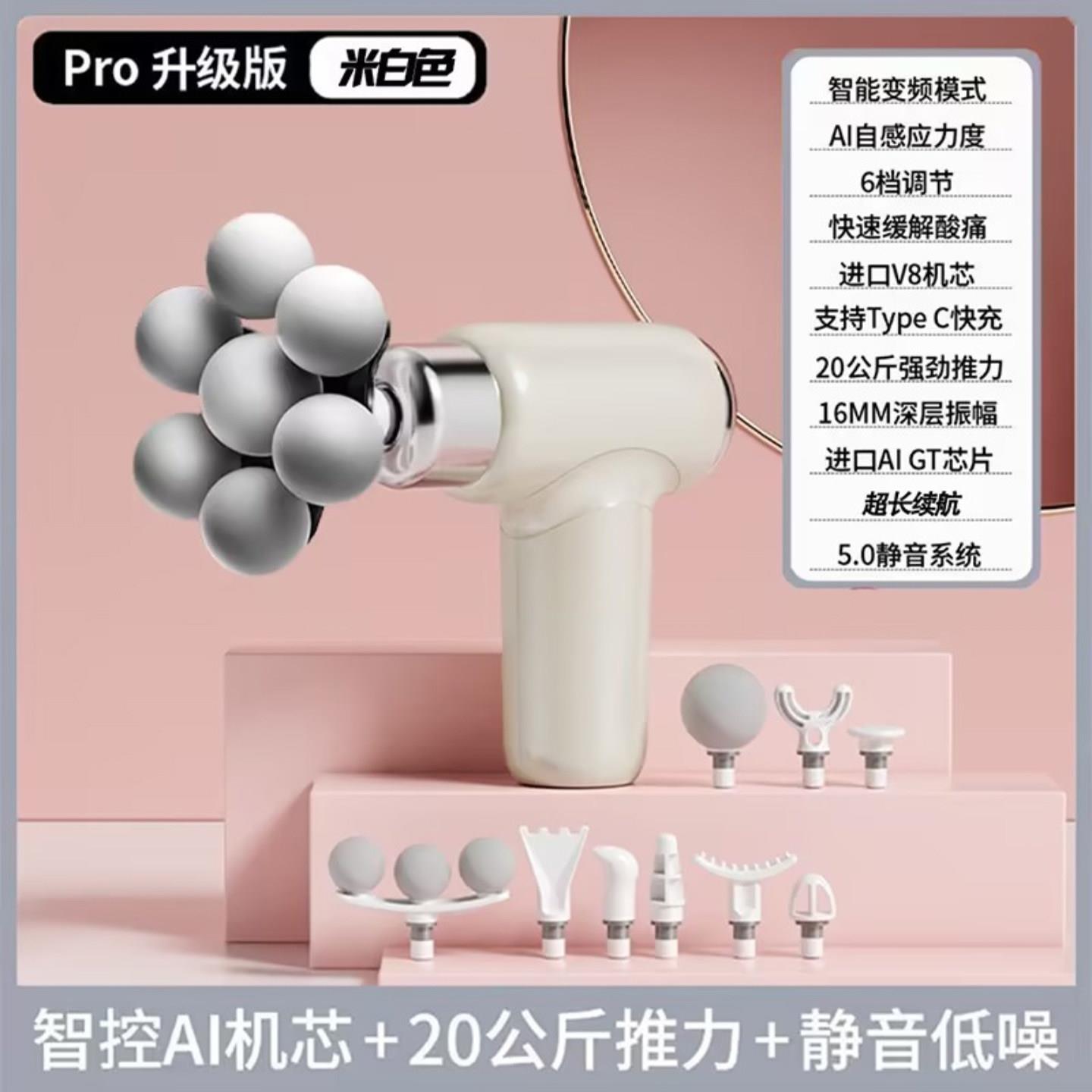 桦伊格筋膜枪专业级自动揉捏全身深层肌肉按摩器腰腿部电动按摩仪