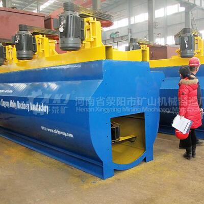 SF-12型金矿浮选机 40m³/小时 高品位砂金提取设备