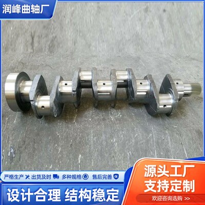 Perkins2654.2364.248柴油机曲轴部件汽车发动机零件曲轴现货