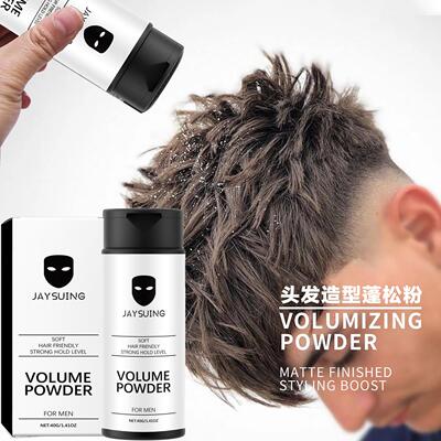 头发空气纹理造型蓬松粉volume powder哑光自然丰盈瞬间密发泥蜡