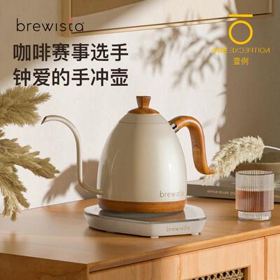 Brewista 手冲壶温控咖啡智能恒温定温细嘴电热茶B壶五代四代火箭