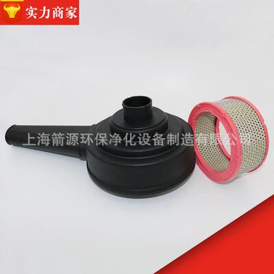 LZC-020加长嘴立式空气滤清器总成20HP 30HP 50HP 75HP长柄新品