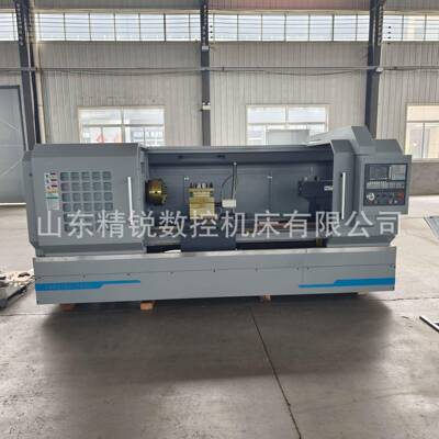 精嘉锐CK6180X1500数控车床卧式重型金属切削重型金属切削