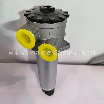 华尔净新型替代RKM系列吸回油液压过滤器多种型号规格齐全