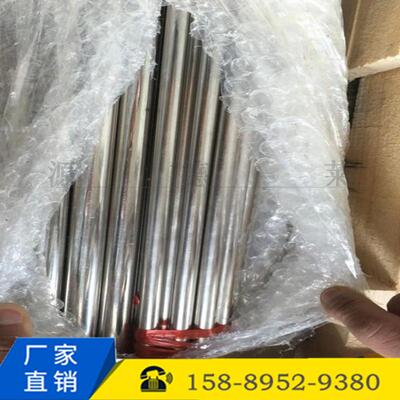 易车削C7941镍白铜棒国标B25白铜棒高硬度易车白铜棒