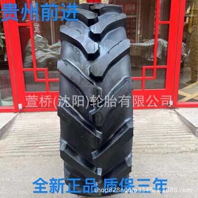 前进轮胎9.00-20 ADVANCE