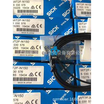 德国西克SICK光电开关WT2F-N150 6030576