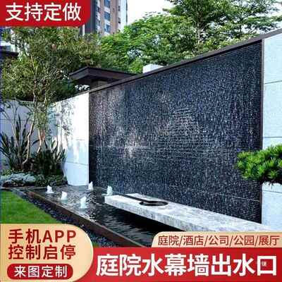 水幕墙流水墙景不锈钢瀑布出水口庭槽院TNB水流水景观园花鱼池流
