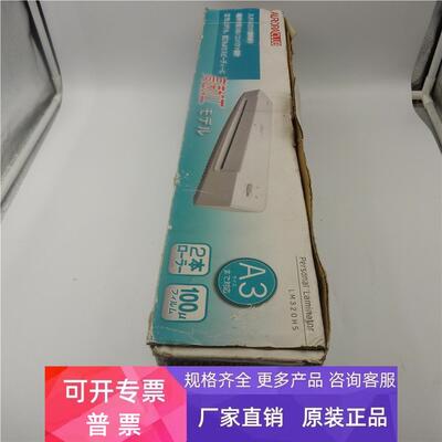 AURORA/震旦LM320HS W495XD108XH80 AC100V 700W 正品实拍