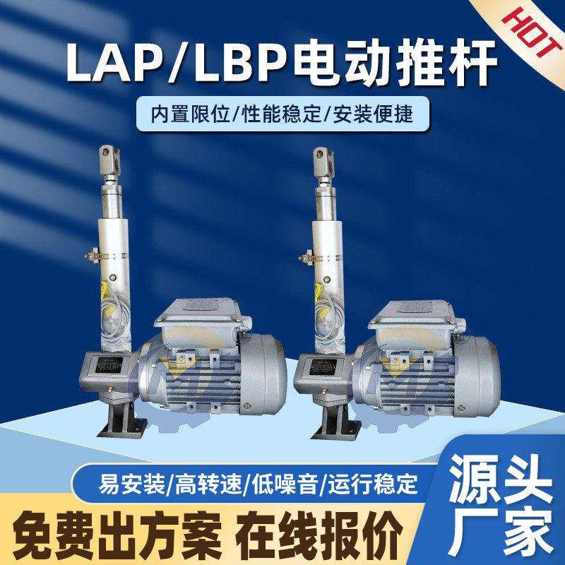 可定制220v380v伺服电动缸大推力工业电动推杆交流伸缩行程可调节