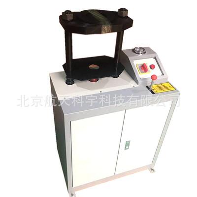 厂家现货200kN30吨多功能电动液压脱模器