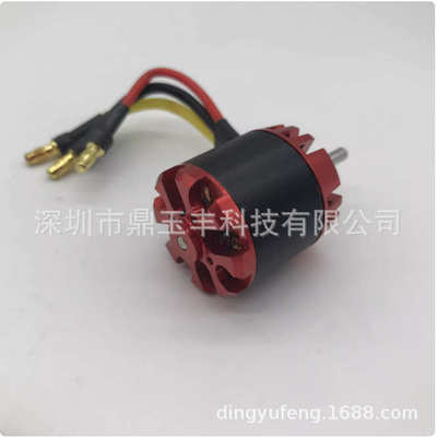 N2830外转子无刷电机1000KV 1300KV超EMPXXD2212四轴多轴固定翼用