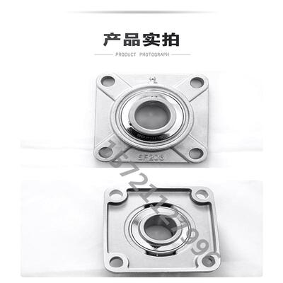 方形不锈钢外球面轴承座SUCF204 SF205 F206 207 F208 209 F210*