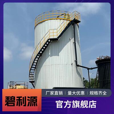 IC厌氧塔UASB反应器一体化污水处理设备食品工厂高浓度自动分离器