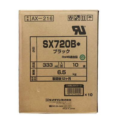 剂720b用敏打[密封胶sxcemedine接着]ul 施阻燃硬现货  部品电子