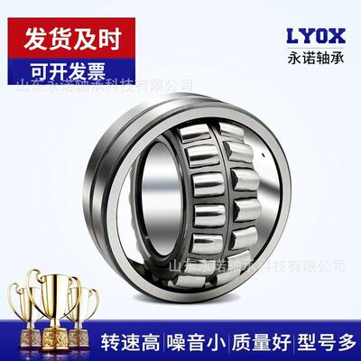 厂家销售 调心滚子轴承23040 23044 23048 23052 23056CC/W33钢厂