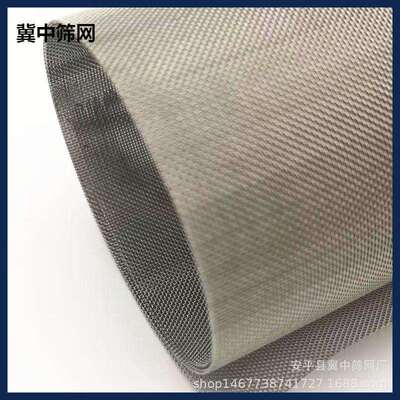 现货销售20目40目 60目 80目 100目 200目镍丝编织网电极 N6镍网