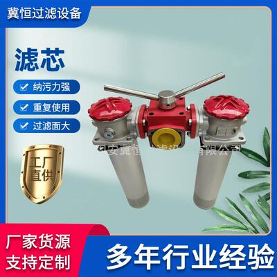 现货销售 双桶液压回油过滤器 -63020 液压站双桶过滤器
