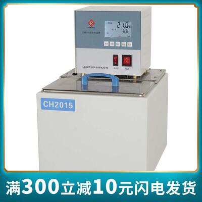 方瑞恒温浴槽CH1515不制冷恒温槽CH3015油槽水浴CH1015粘度计使用