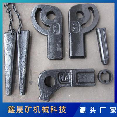 DJB铰接顶梁用耳板水平销大接头DJC铰接顶梁配件双楔顶梁销子