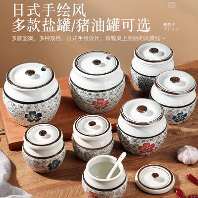 装猪罐厨房陶瓷调味调味罐瓶家用盐罐子油辣椒料A01798油专盒用罐