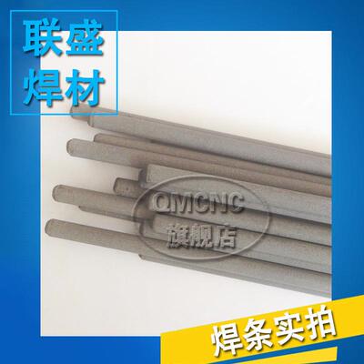 供应GEU-60铜镍焊条T307铜镍焊条 ECuNi-B白铜焊条Cu70Ni30焊条