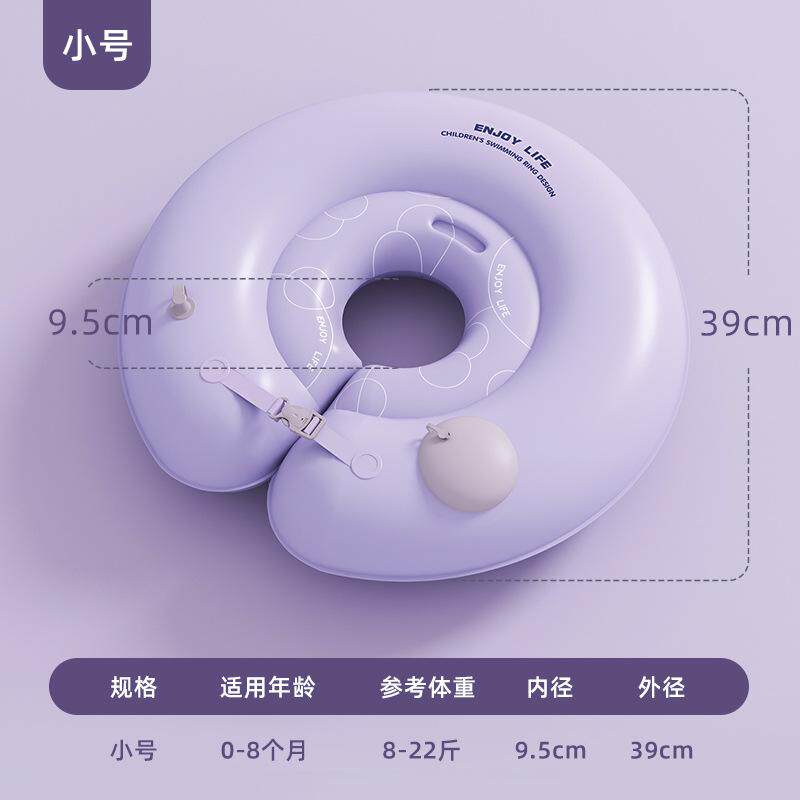 婴儿游泳圈腋下圈0一6月宝宝6个月以上婴幼儿小孩1一儿童趴圈