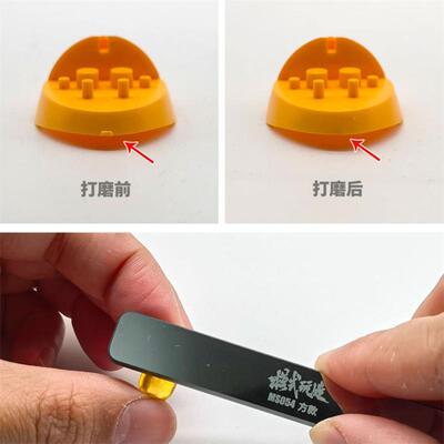 MS05JBY4镜面抛光玻璃锉刀 神水削达高军 事模型口打磨工具