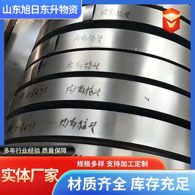SPCC冷轧板卷 1.0mm冷轧板 冷板定尺开平