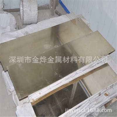 金烨金属  锌白铜C7521洋白铜C7701平整度好白铜带
