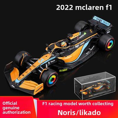 比美高2022F1车模1:43方程式赛车合金汽车模型迈凯伦MCL36 里卡多