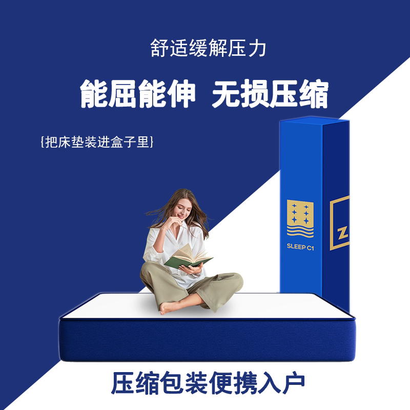 【卷包床垫】批发床垫席梦思天然乳胶弹簧20经济型家居租房其他
