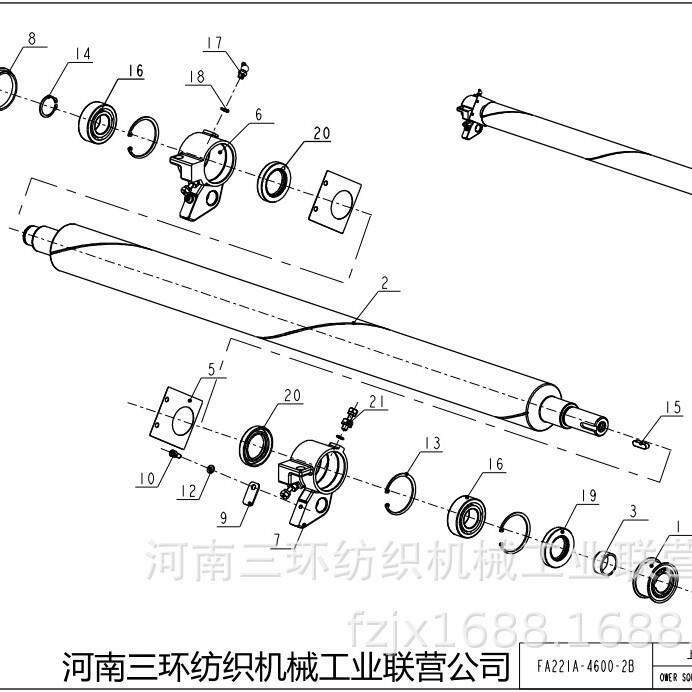 供应FA221A-4600-3A下压碎辊结合件压碎辊结合件纺织机械配件吸口