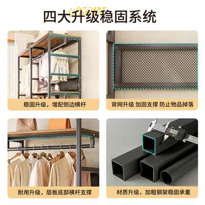 衣帽架卧室落地挂衣WEN-01架置物架式衣帽间架合组衣服货架开子放