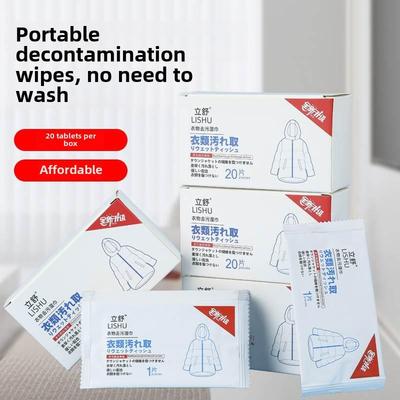 【品牌正品】衣物去污清洁湿巾羽绒服免洗纸一次性去油便携独立装