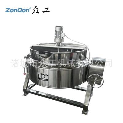 酱料电加热蒸煮夹层锅300L400L500L600L蒸汽加热卤制锅