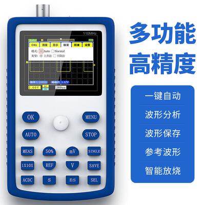 FNIRSI-1C15手持式汽修数字示波器110MHZ迷你示波仪便携式示波表