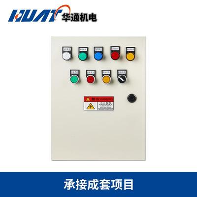 现0货非标配*电0箱40050UAE*15箱体强电布线箱成套控制柜上海