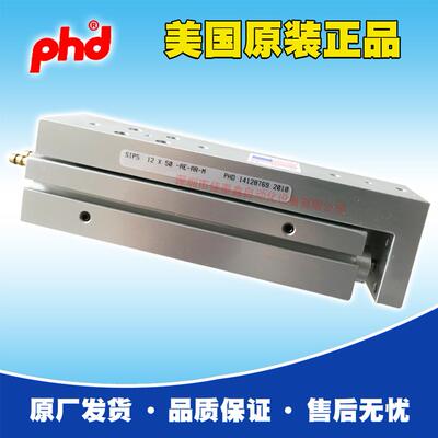 供应美国原装Phd气缸SIP5 20X50，支持原厂售后，价格优