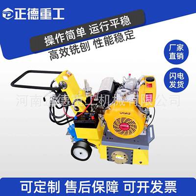 柴油液压铣刨机市政道路养护设备沥青路面车辙修复旧路面翻新机