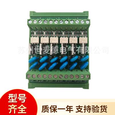 供应可控硅模组8路SMD-A8-NP