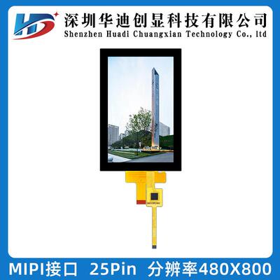 3.97寸tft液晶屏4寸竖屏tft显示屏插接25pinMIPI接口480x800分辨